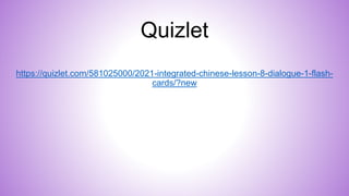 Integrated Chinese Lesson 8 Dialogue 2 - Lesson Plans PowerPoint ...