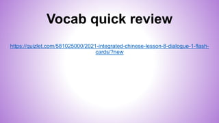 Integrated Chinese Lesson 8 Dialogue 2 - Lesson Plans PowerPoint ...