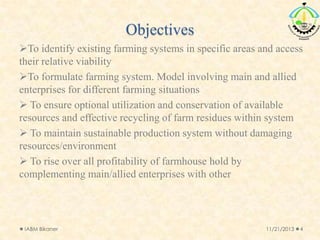Integrated farming system copy (2) | PPT