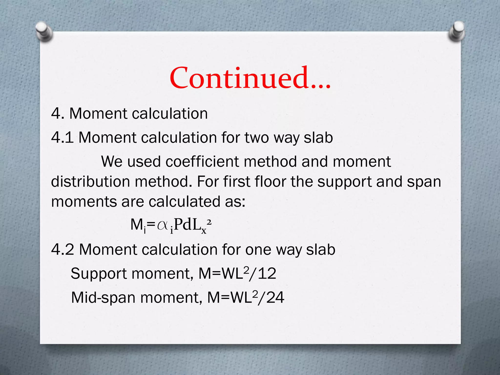 Integrated presentation pdf | PDF