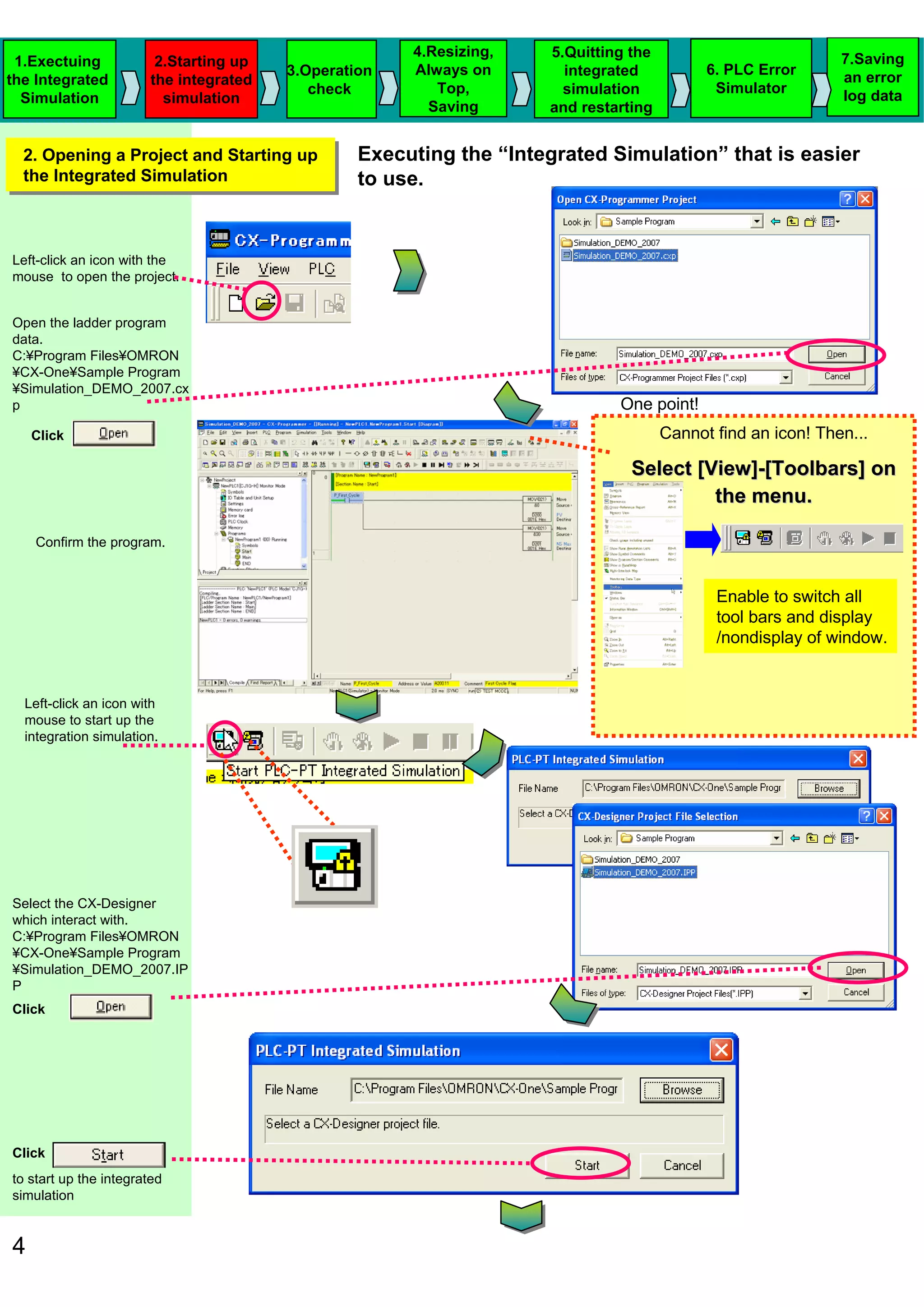 Integrated simulation introduction guide | PDF