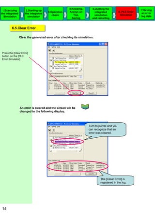 Integrated simulation introduction guide | PDF