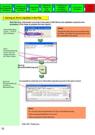 Integrated simulation introduction guide | PDF