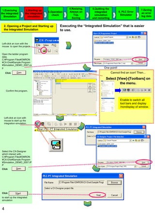 Integrated simulation introduction guide | PDF