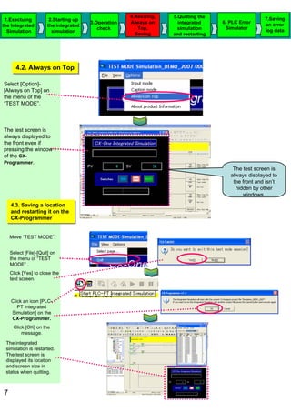 Integrated simulation introduction guide | PDF