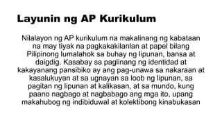 INTEGRATIBONG PAMAMARAAN SA PAGTUTURO SA MGA DISIPLINA NG AGHAM ...