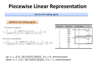 Integrating a piecewise linear representation method and a neural network model for stock ...