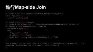 Integrating data stored in rdbms and hadoop | PPT