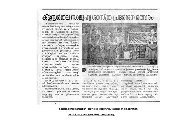 NATIONAL INTEGRATION PROGRAMMES | PDF