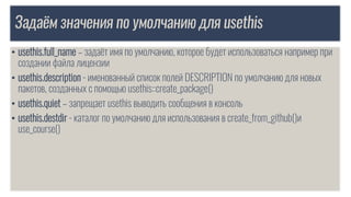 integration_between_rstudio_and_github.pdf