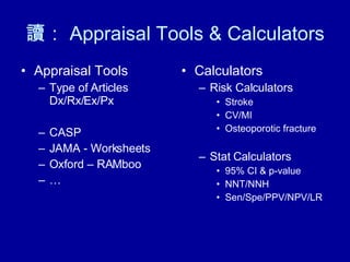 Integration of EMB Tools and Curriculum | PPT | Medical Health
