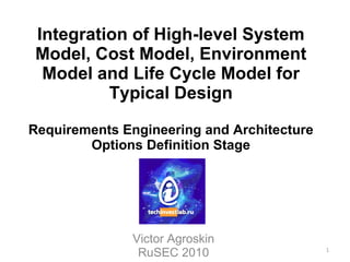 Model Integration for Systems Engineering | PPT