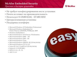 Integrity control | PPT