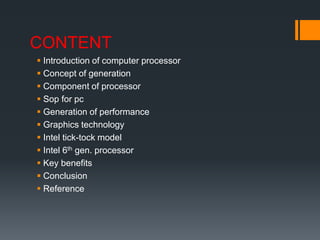 Intel | PPT