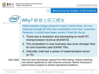 Case Study: Intel Corporation 1968-2003 | PDF