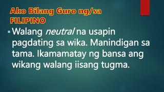 INTELEKTUWALISYON AT ESTANDARDISASYON NG FILIPINO.pptx