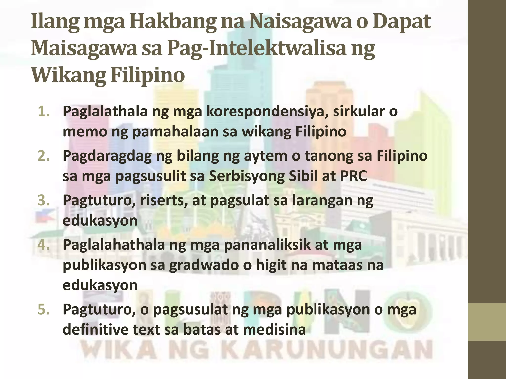 Intelektwalisasyon ng Wikang Filipino | PPTX