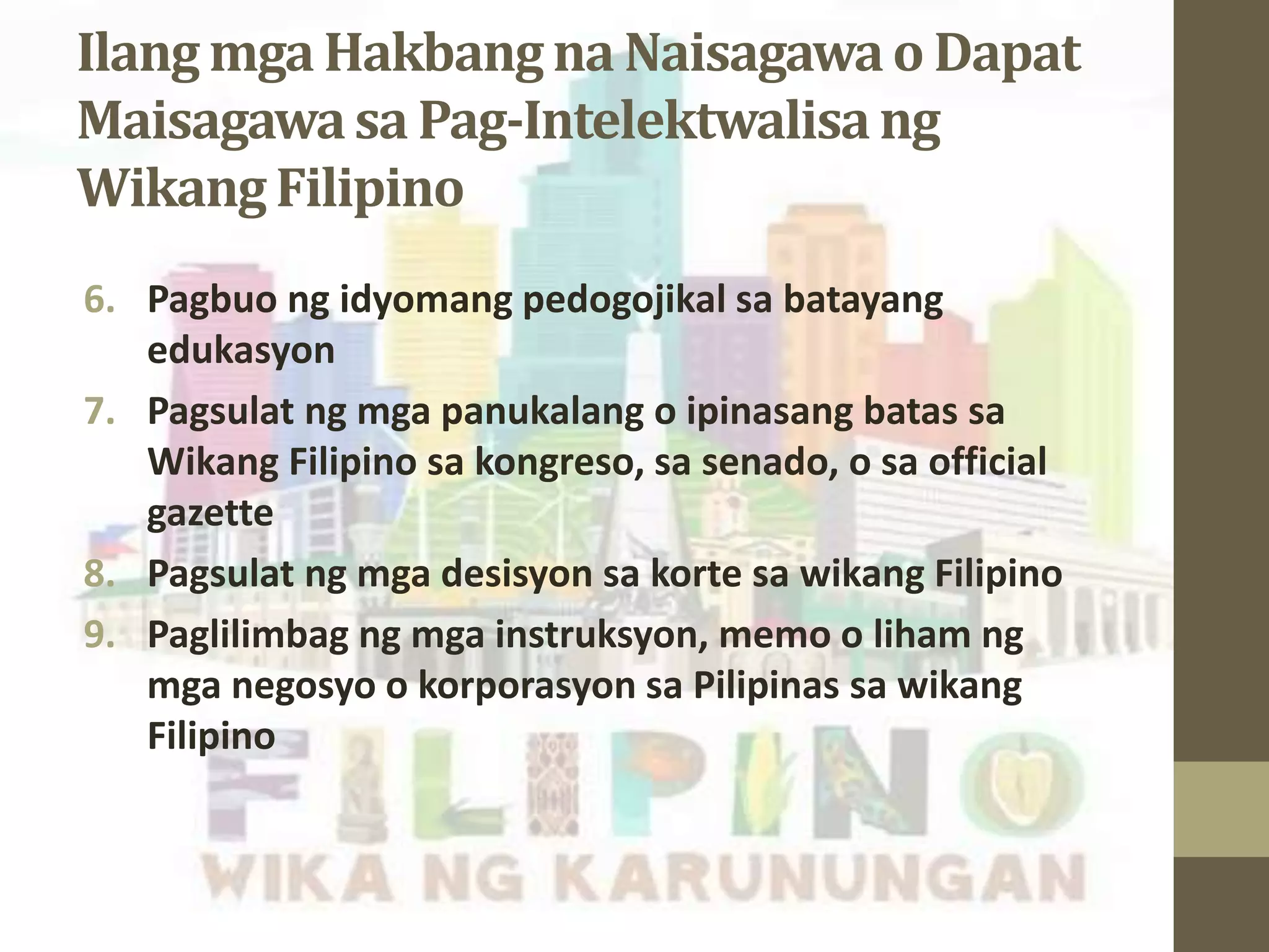 Intelektwalisasyon ng Wikang Filipino | PPTX