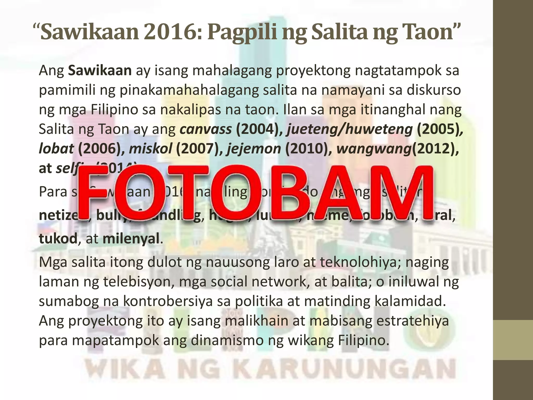 Intelektwalisasyon ng Wikang Filipino | PPTX