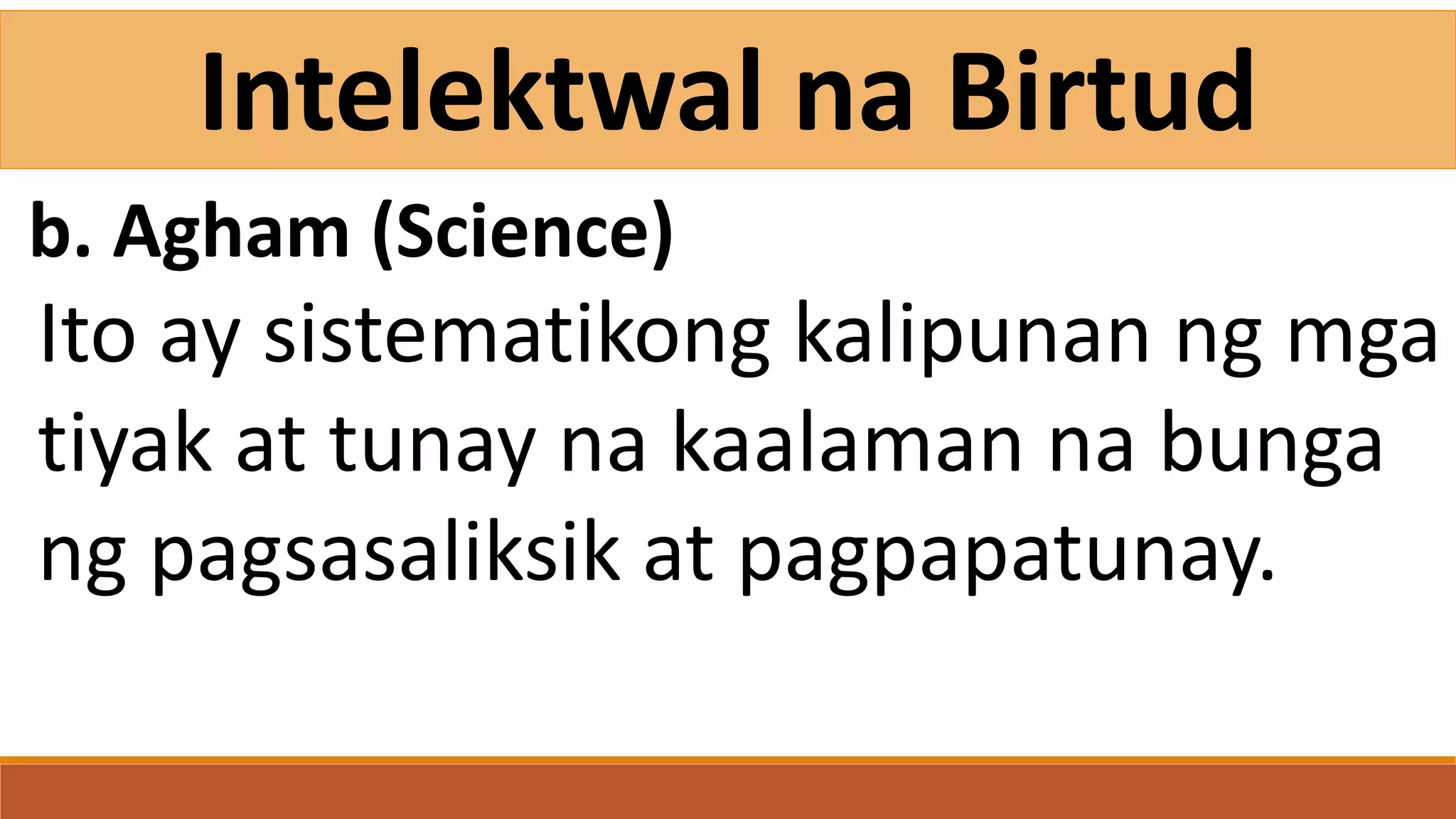 intelektwal na birtud at kahulugan.pptx