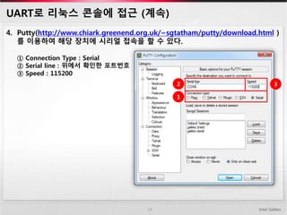 Intel Galileo Linux Setting | PPT