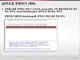 Intel Galileo Linux Setting | PPT