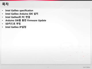 Intel Galileo Linux Setting | PPT
