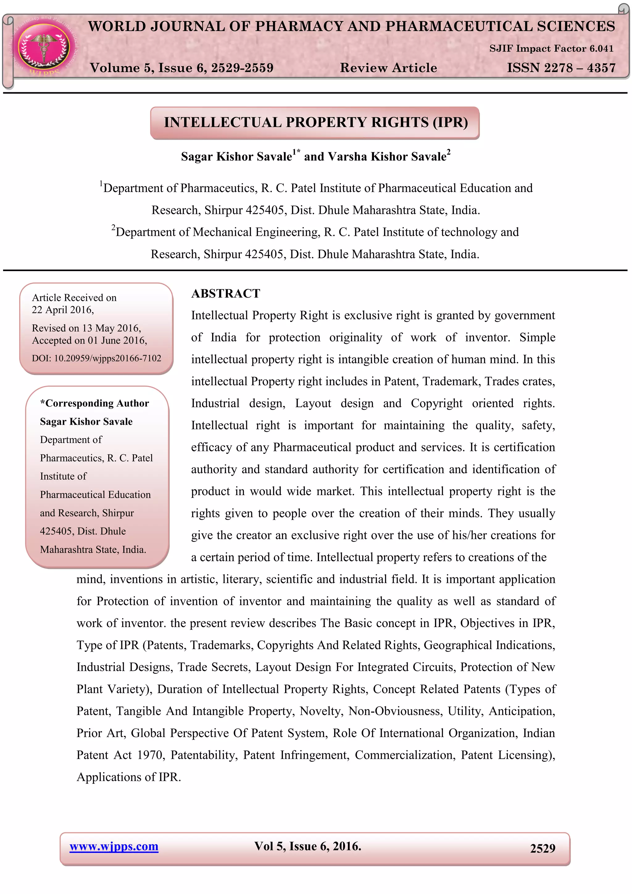 Intellectual property rights (IPR) | PDF