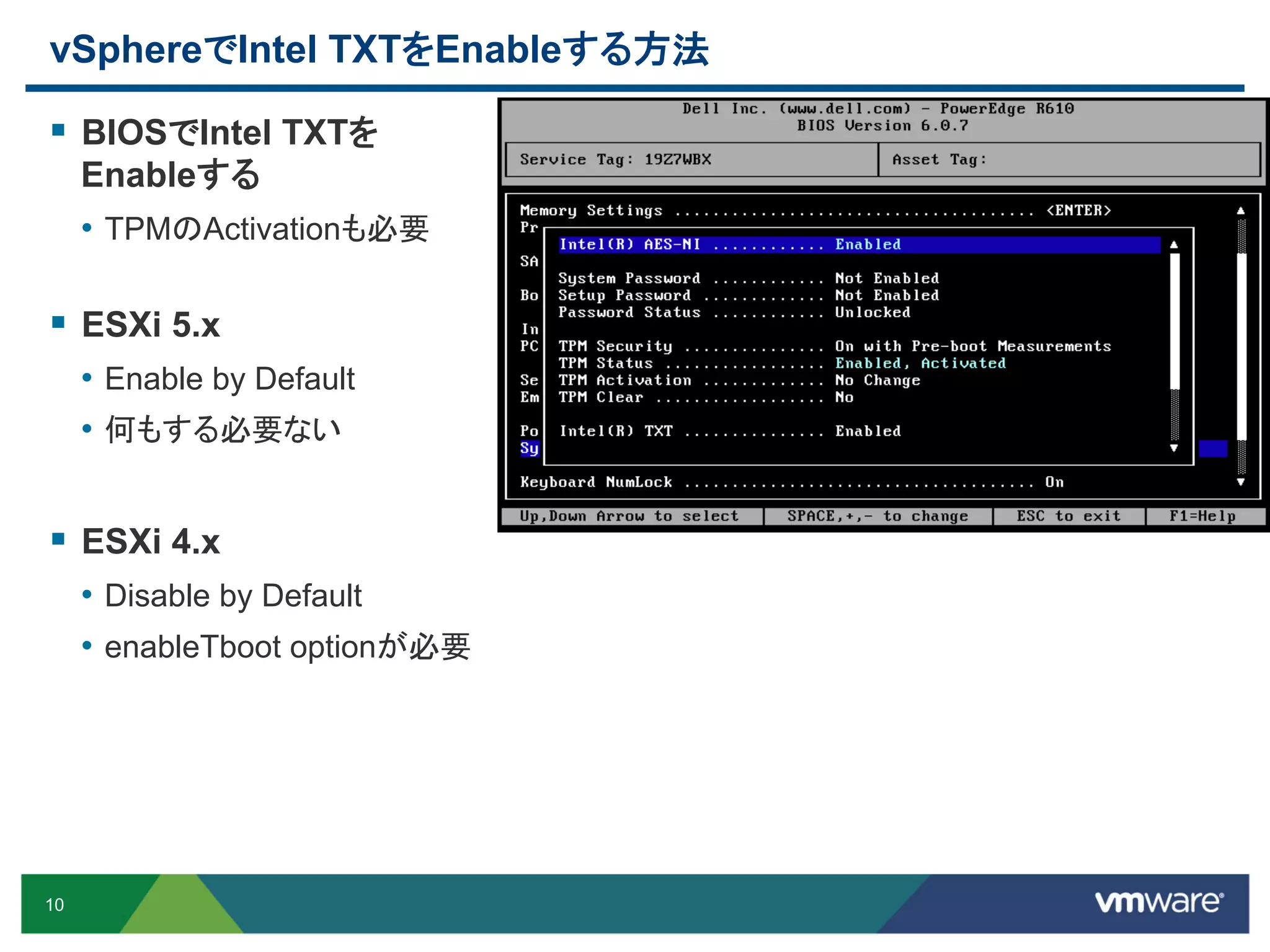 Intel TXT and vSphere | PDF
