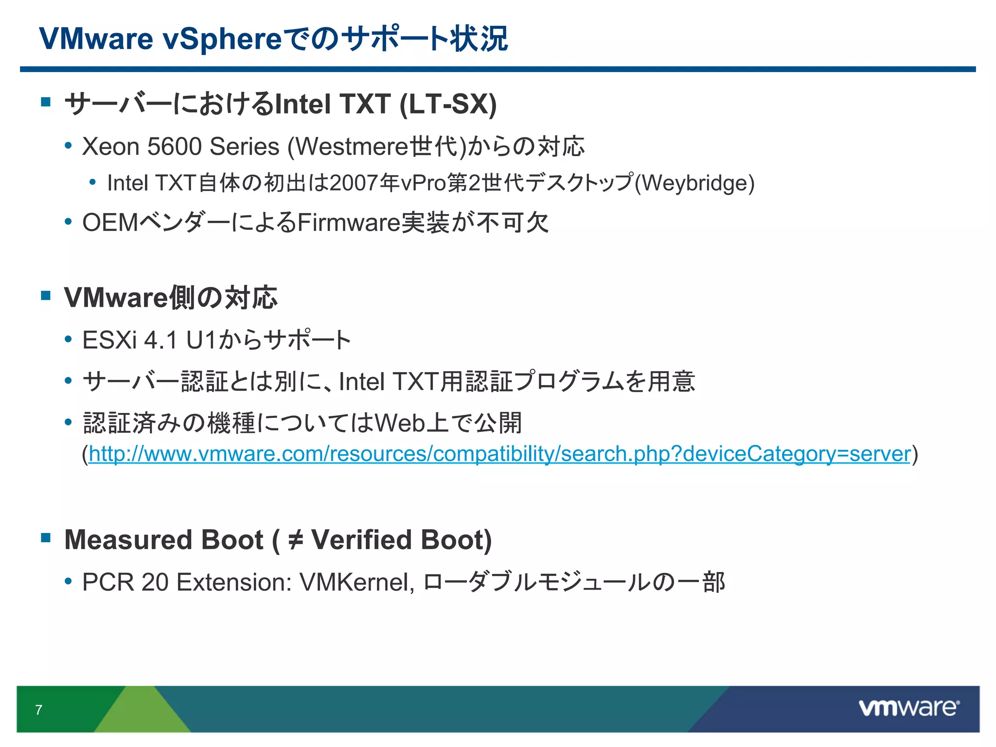 Intel TXT and vSphere | PDF
