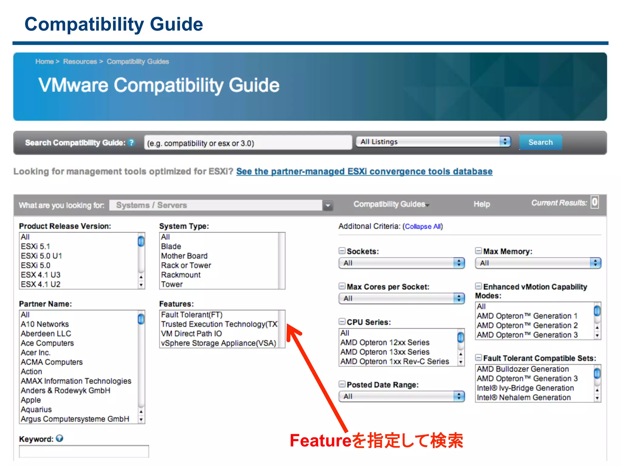 Intel TXT and vSphere | PDF
