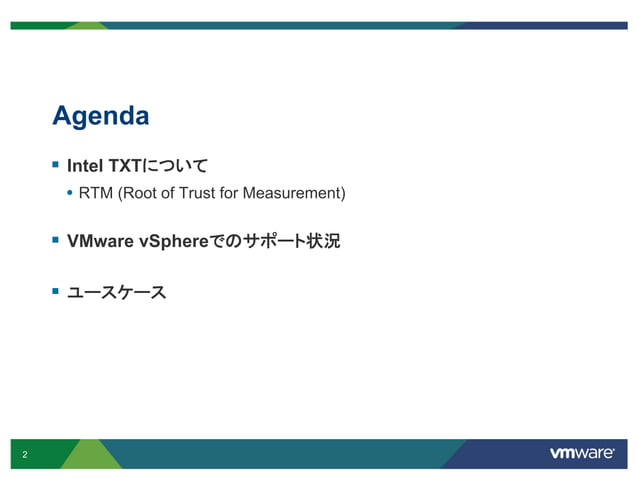 Intel TXT and vSphere | PDF