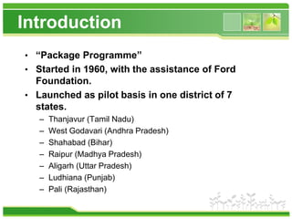 Intensive Agricultural District Programme | PPTX