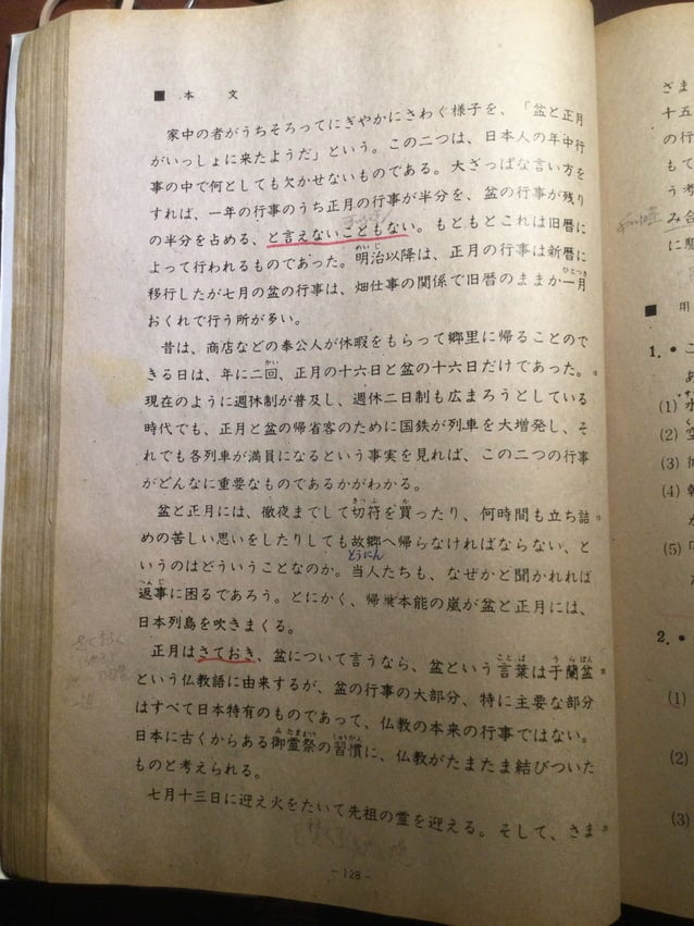 Intensive_Course_in_Japanese__Intermediate_Main_Text_by_Taigai_Nihongo_Kyo__iku_Shinko__kai__z ...