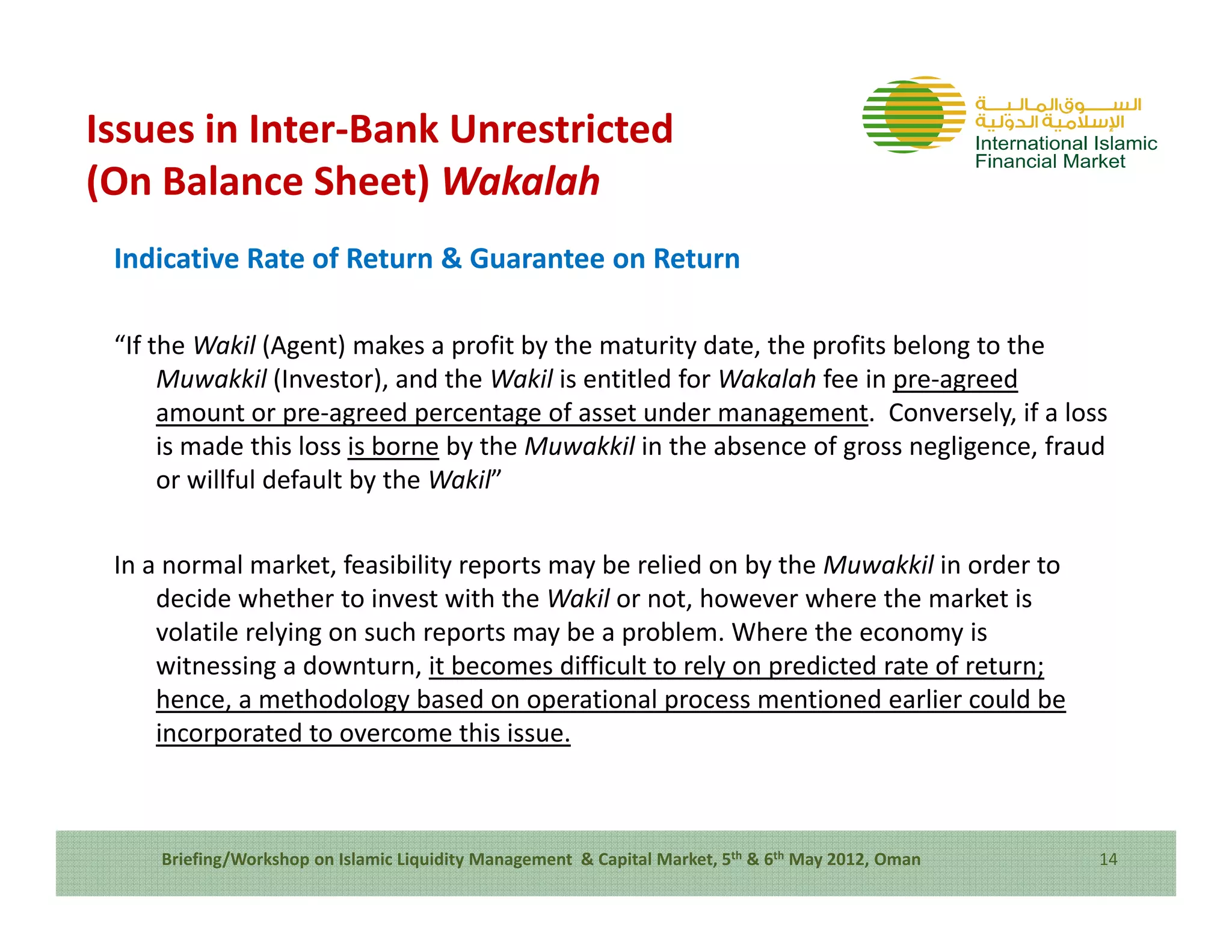 Inter bank unrestricted wakalah - mr. ijlal alvi | PDF