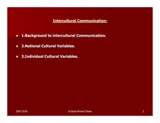 Inter Cultural Communication. | PDF