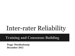 Inter-rater Reliability Training - ACT Holistic Writing Rubric | PDF
