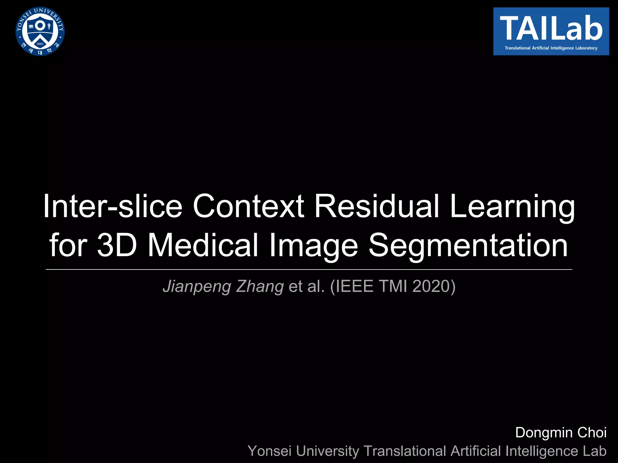 Review : Inter-slice Context Residual Learning for 3D Medical Image Segmentation | PPT