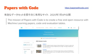 Cross-modality meta-survey of dataset | PPT