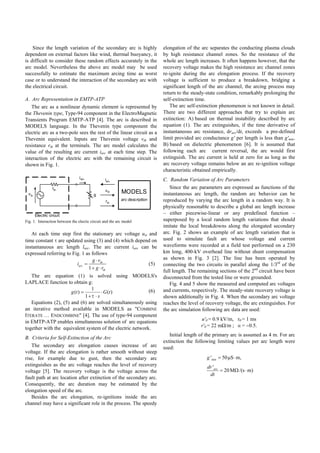 Interaction of the secondary arc | PDF