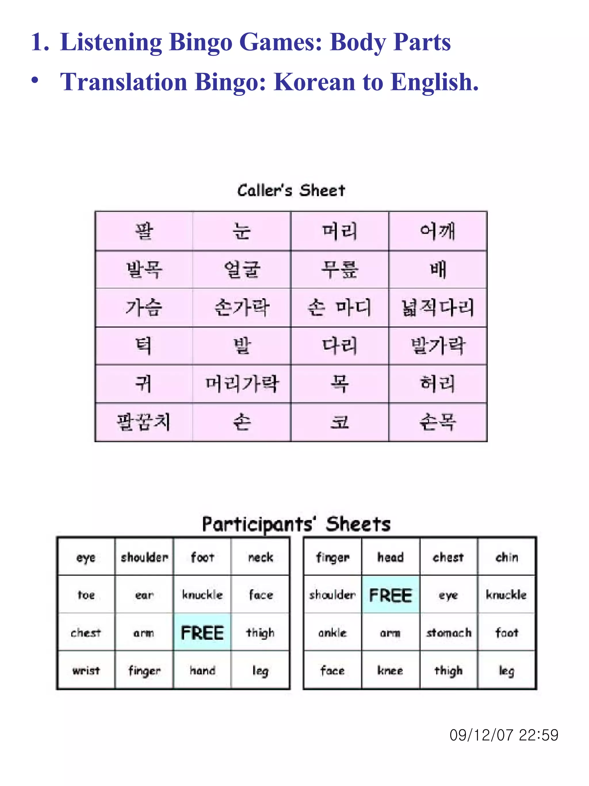 Interactive Bingo | PPT
