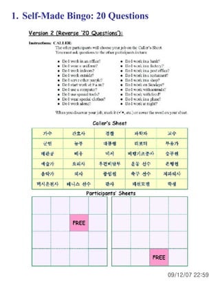 Interactive Bingo | PPT