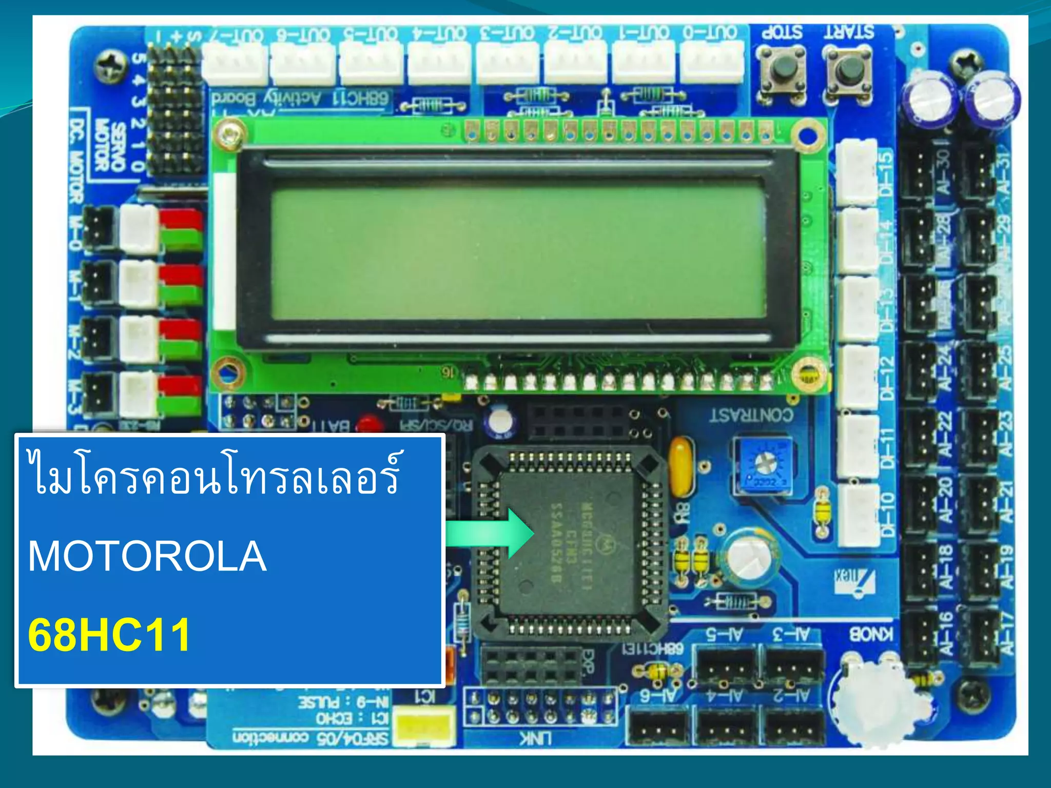 Interactive C Robot with AX-11 Board | PPTX