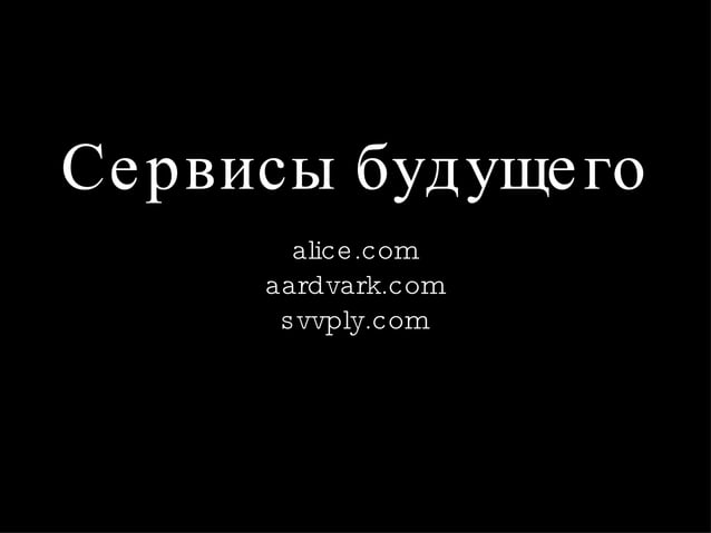 Interactive Design | PPT