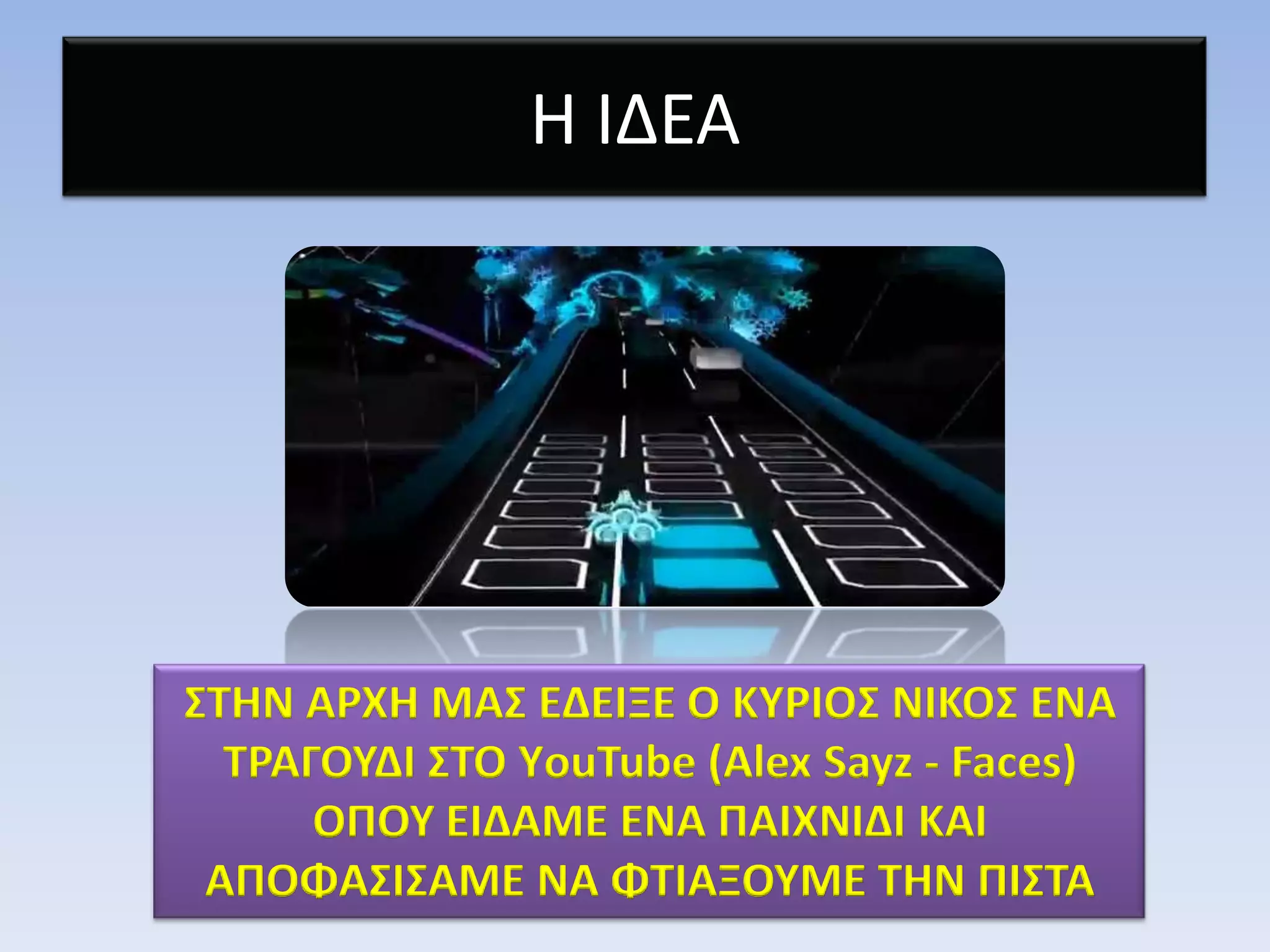 Interactive game on scratch | PPT