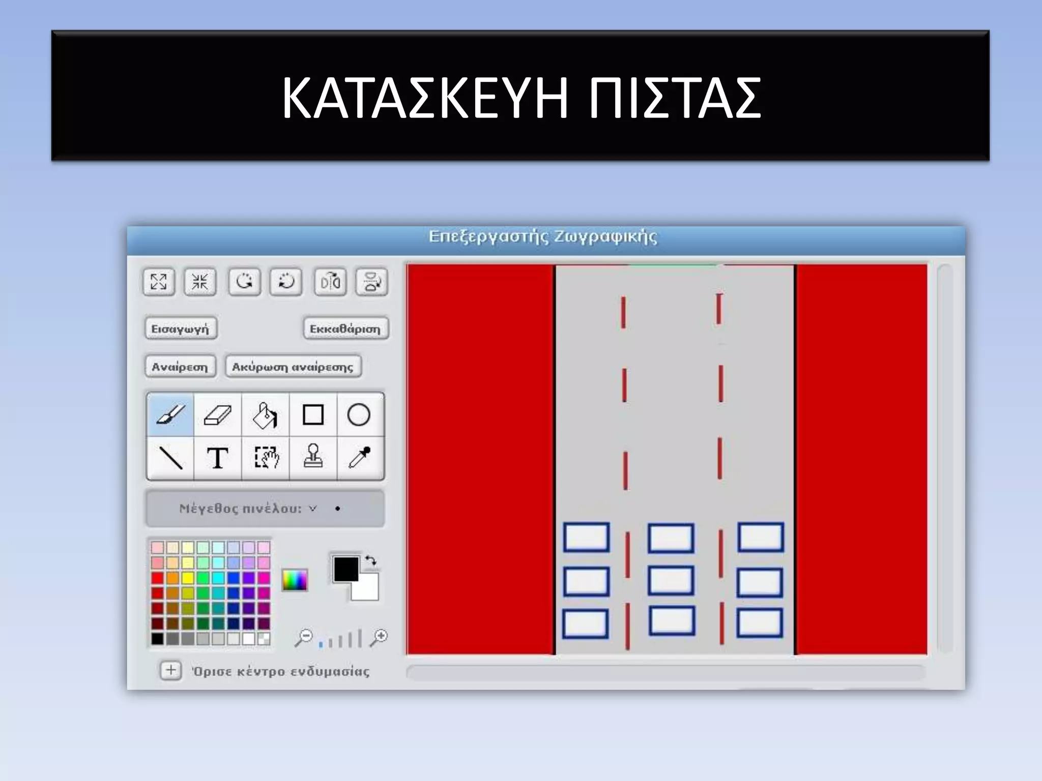 Interactive game on scratch | PPT