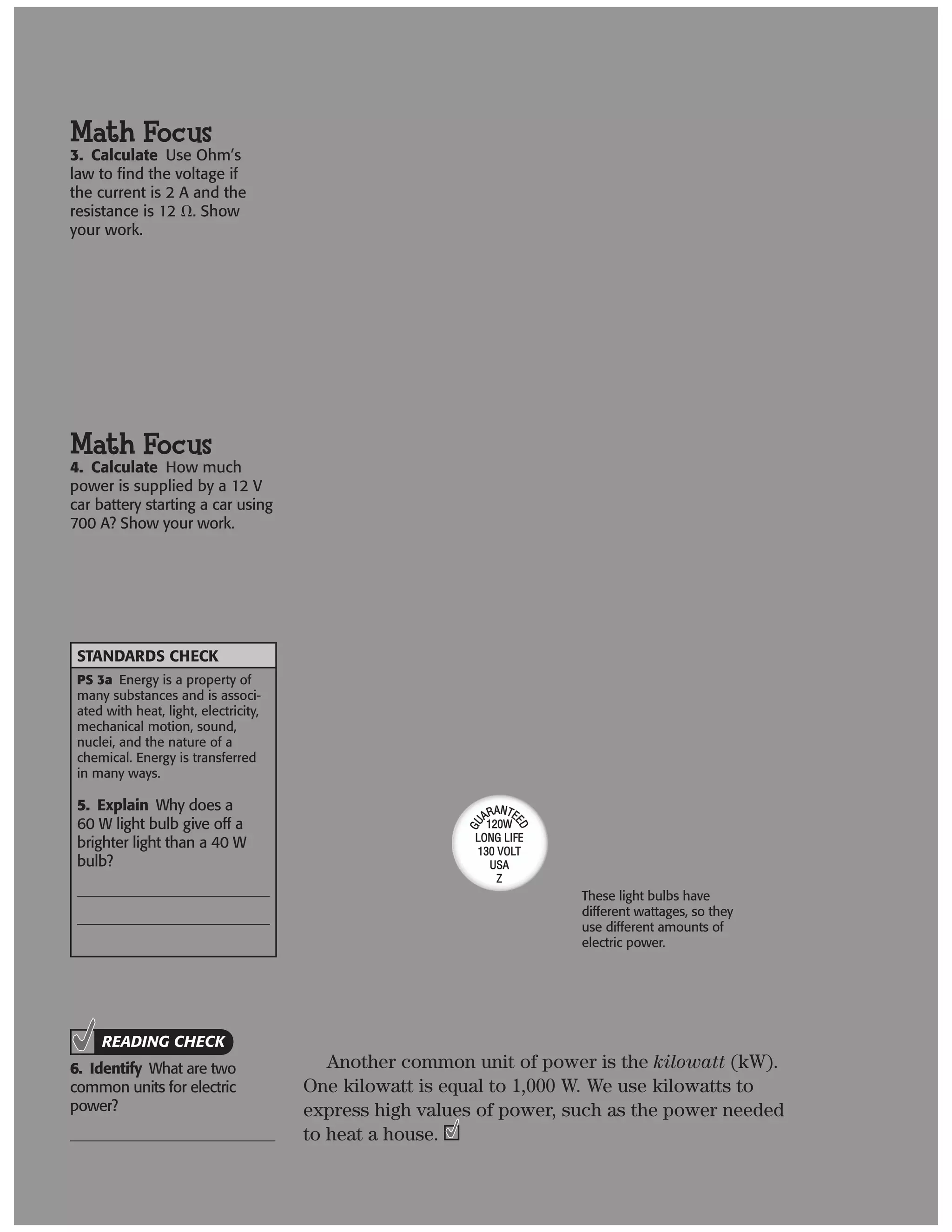 Interactive textbook ch. 17 introduction to electricity | PDF