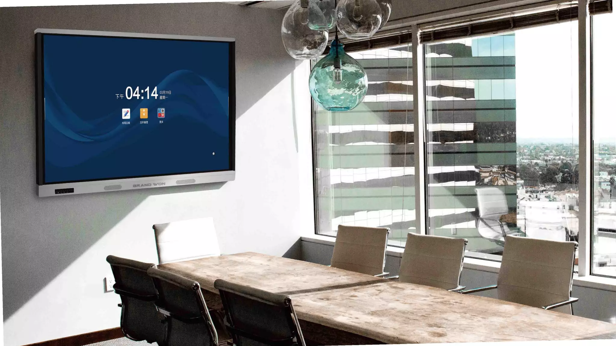 Grandwon Business Interactive Whiteboard Introduction | PPT