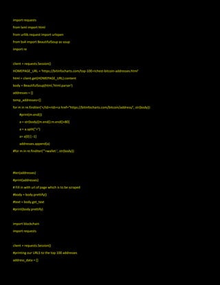 Interact with information on largest 100 btc accounts ( python skeleton ...