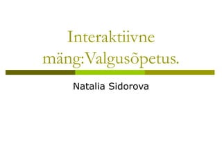 Interaktiivne mäng | PPT
